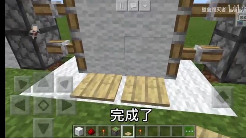 MC红石门教程2✖️2