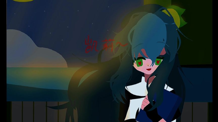 #gachaclub #原创 #凹凸世界 #柠凯cp #病娇