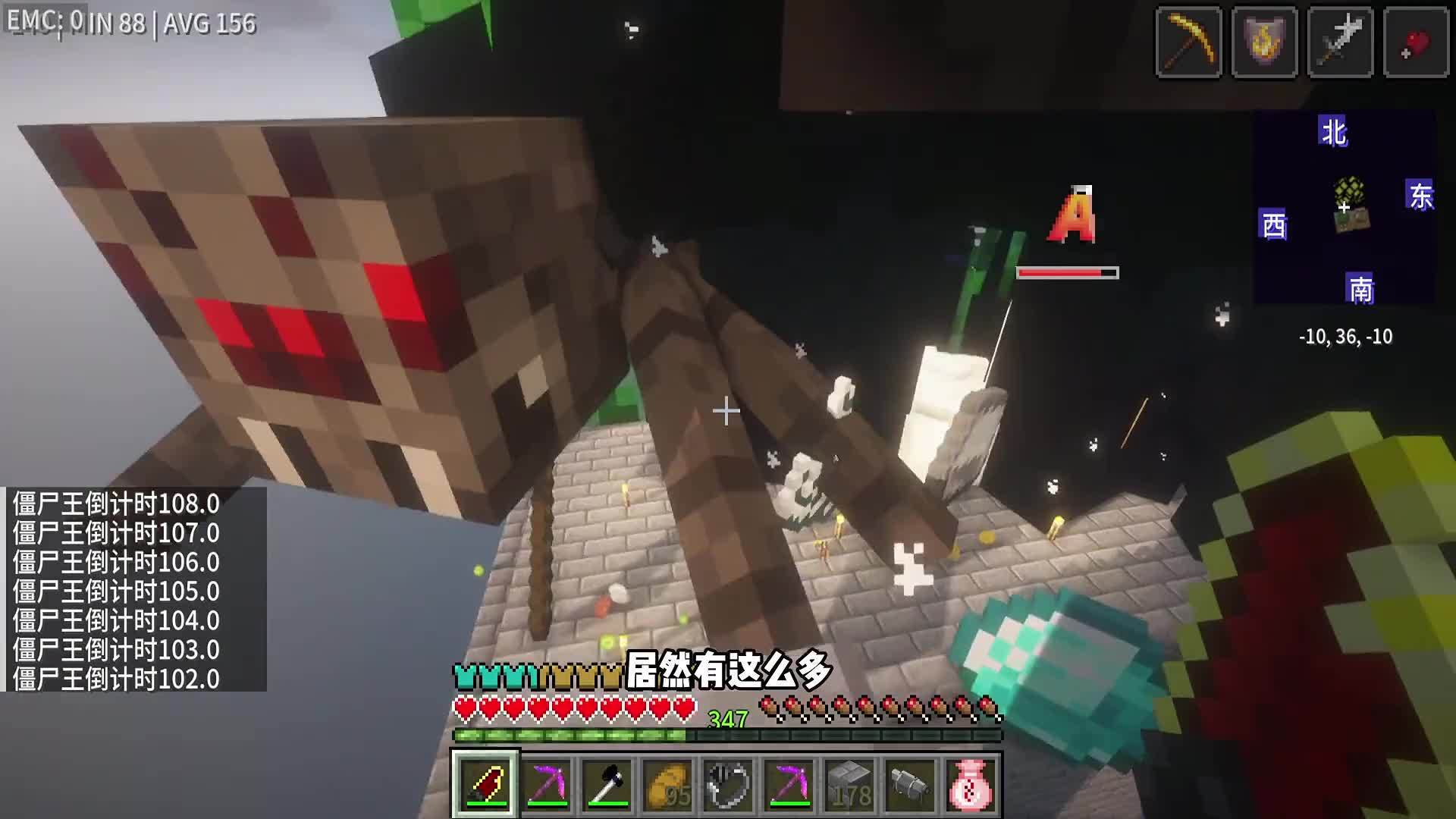 我的世界 #我的世界 小豪宝可梦 九选一空岛13:刷怪塔顶上居然有这么...