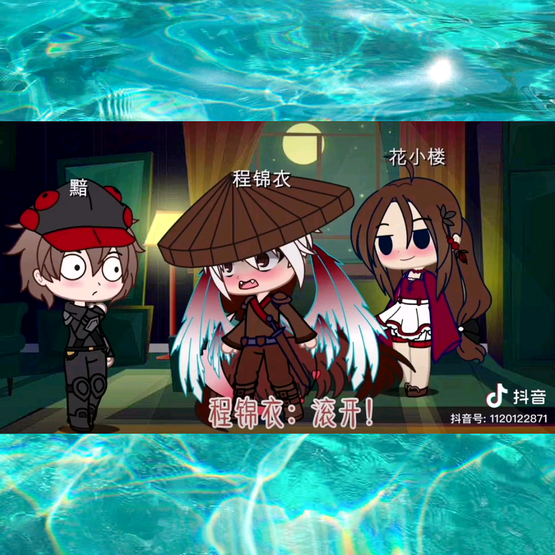 迷你世界花小龙可真可爱