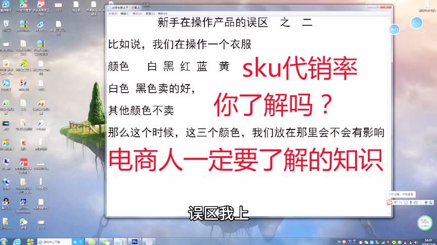 做拼多多无货源模式,想要月入5000+,运营方式你一定要学会。