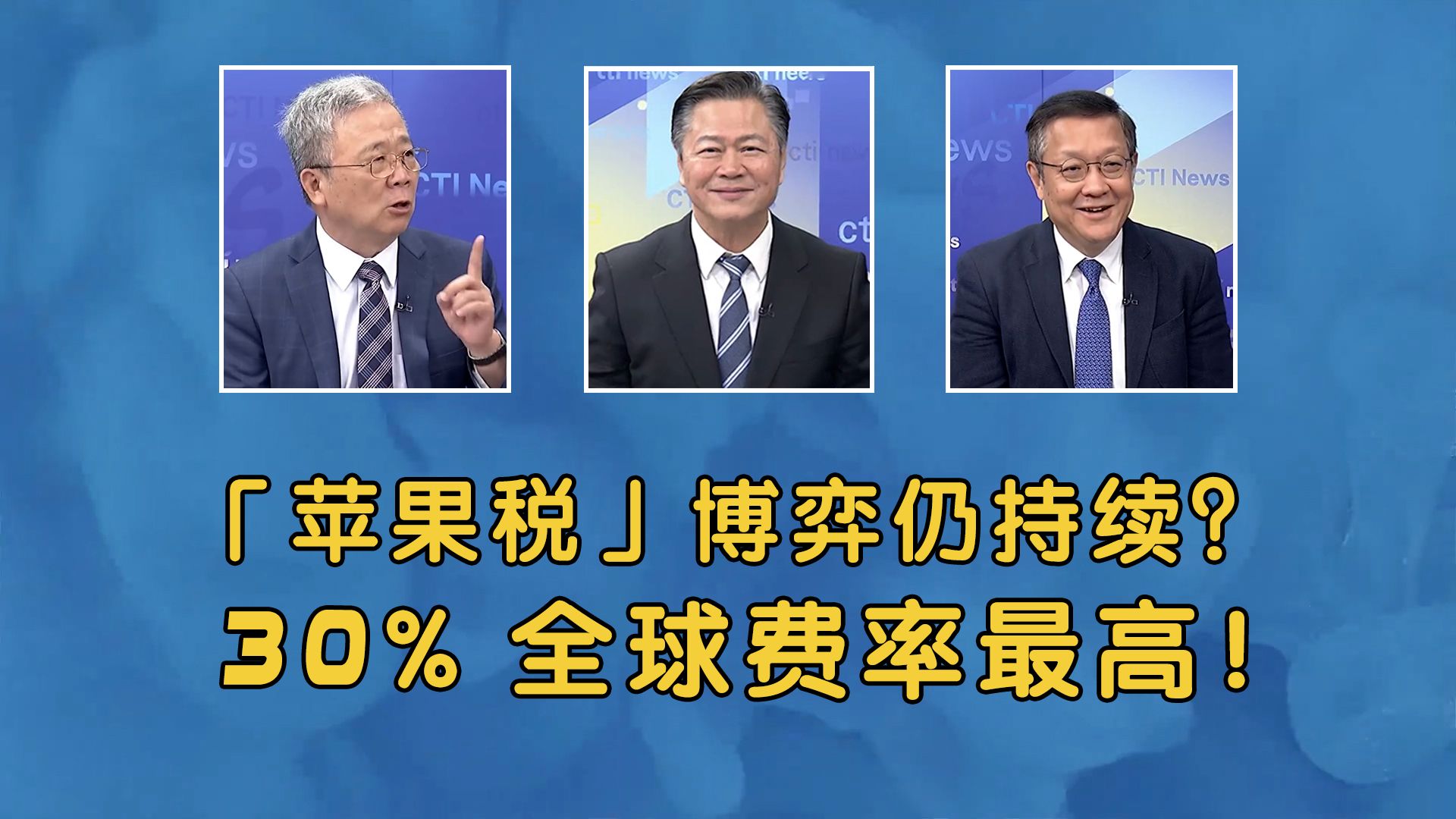 全球首款三折叠屏手机 刘德华非凡大师打趴「它」?大军未行军旗先折 ...