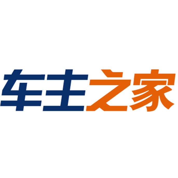 车主之家原创 