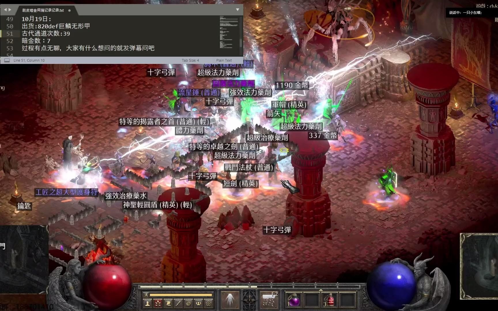 【暗黑2重置版】什么是KB,如何当一个巴尔车司机,暗黑最省力最快速...