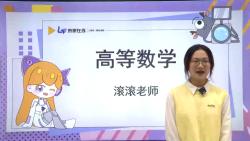 专升本高等数学之函数的定义域--山东专场