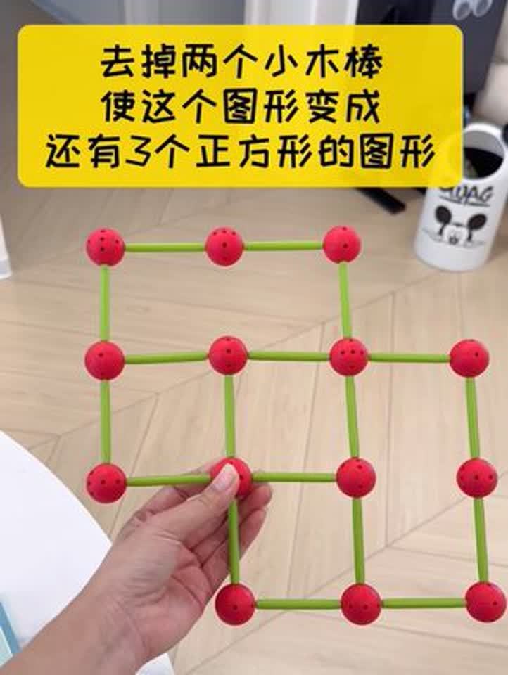 数学启蒙几何积木 这套几何建构玩具真的是#数学启蒙 几何空间模块的...