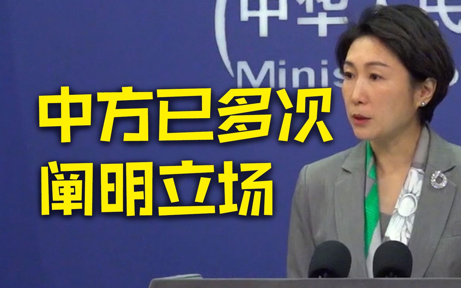 以军袭击加沙希法医院,中方对以在加沙军事行动持何立场?外交部回应