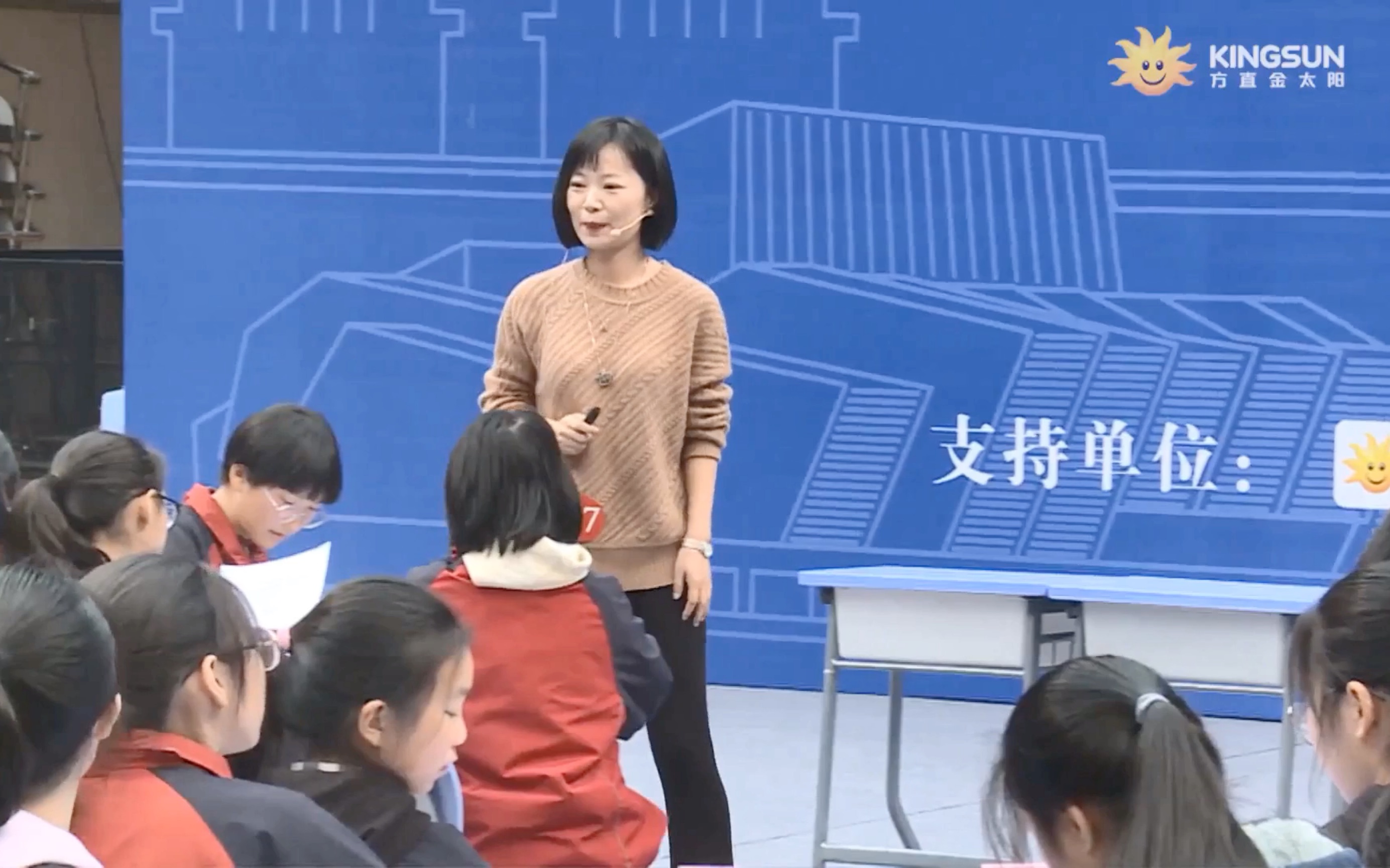 冯磊|初中英语优质课|人教版八年级|阅读课|专家点评:程晓堂 张雪莲