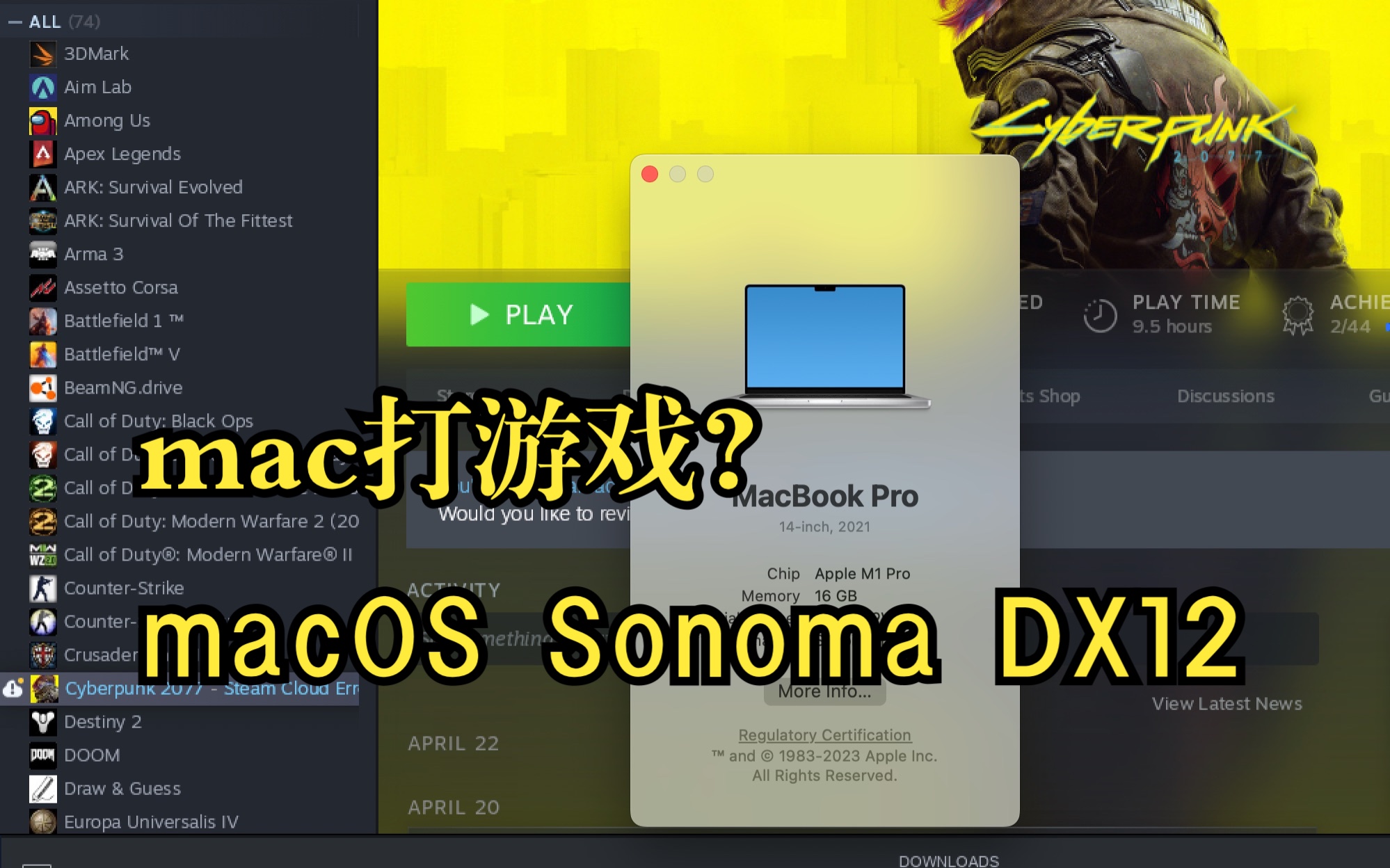 用Mac玩3a大作dx12【教程】(苹果官方工具 Game Porting Toolkit)
