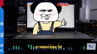 章鱼声学31段数字LED动态均衡器 支持pc调试可做分频 鲁班调音