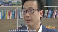 “实名认证”变“虚假认证”? 网上公开兜售手机“黑卡”