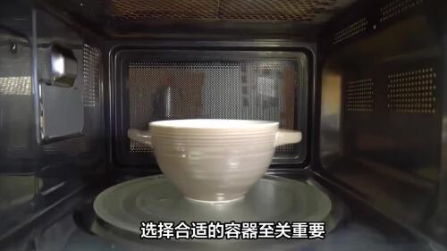 微波炉容器选择指南