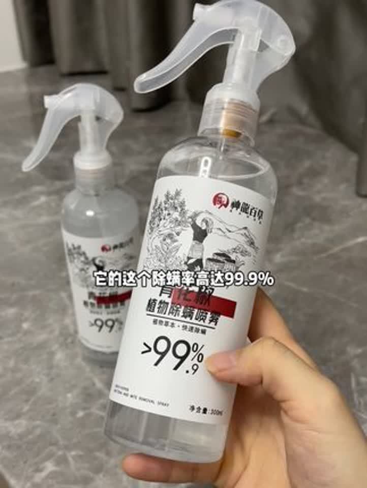 年轻人早出晚归,哪里有时间晒被子……但是养宠物的一定要除螨#萌宠...