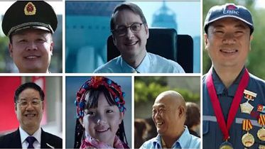 最新“国家形象宣传片”发布:《中国进入新时代》