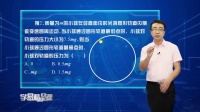 曲线运动 圆周运动 第五讲 轻绳模型