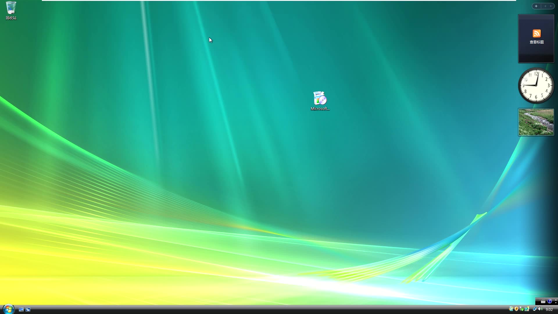 不用问edge浏览器兼不兼容Vista了