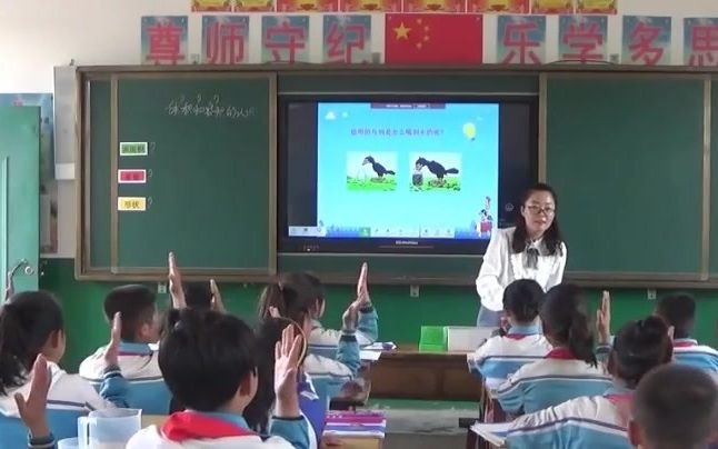苏教版六年级数学上册《体积和容积的认识》宁夏-赵老师全国一等奖|...
