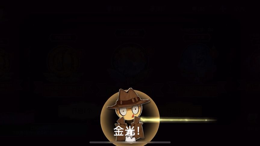 [第五人格]10个珍宝出金挂,快来吸欧气!