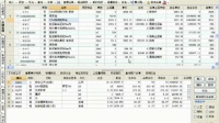 广联达计价软件教程:换算