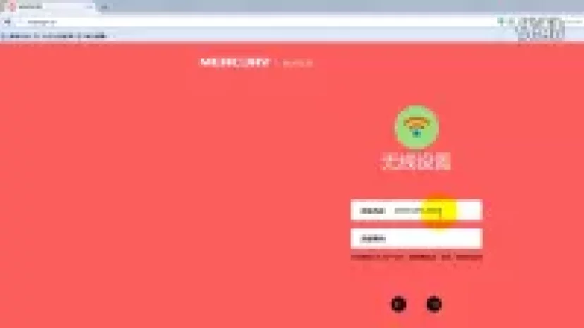 水星MW313R无线路由器安装教程