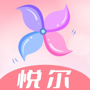 悦尔所愿 
