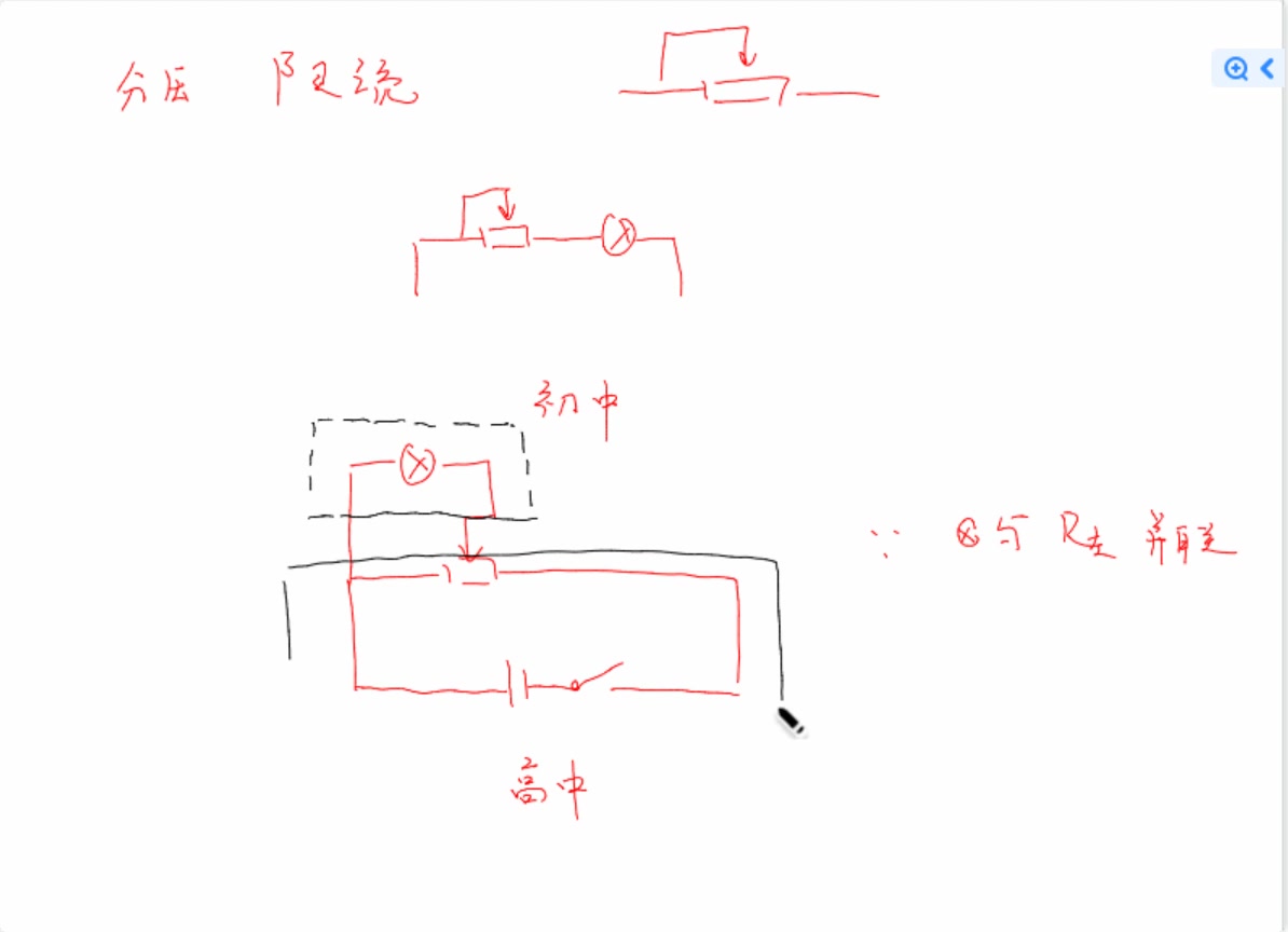 【精品】测量电源电动势和内阻