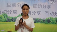 互动分享 万雯 对讲机使用方法