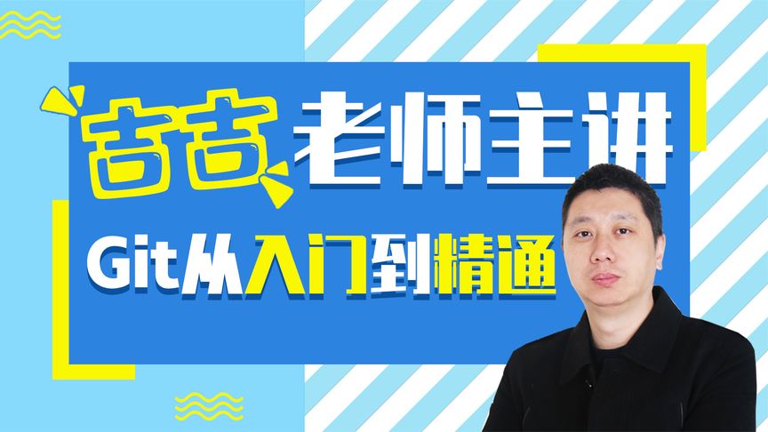 精通Git分布式版本管理技术-03-svn介绍