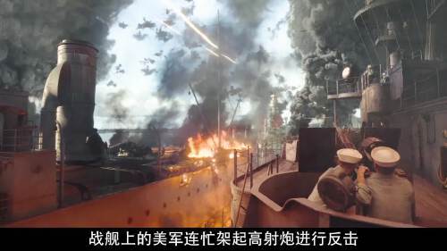 决战中途岛的战役