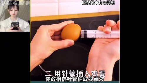 针筒抽取鸡蛋液变面条? 用针筒抽取蛋液就能变成面条?这是真的