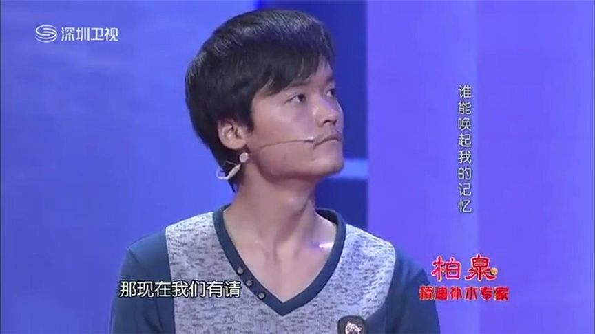 你有一封信:信封开启的一瞬间,3人同时泪流满面,现场.