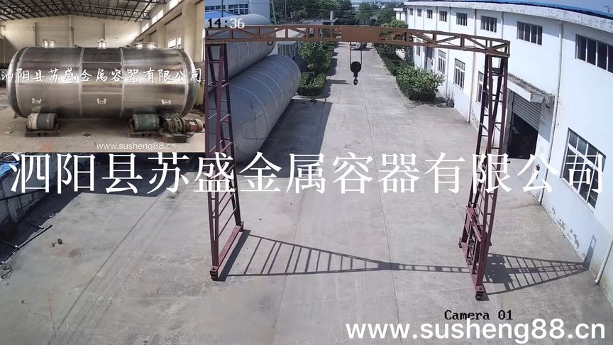10立方卧式罐与1立方计量罐(均压制封头)