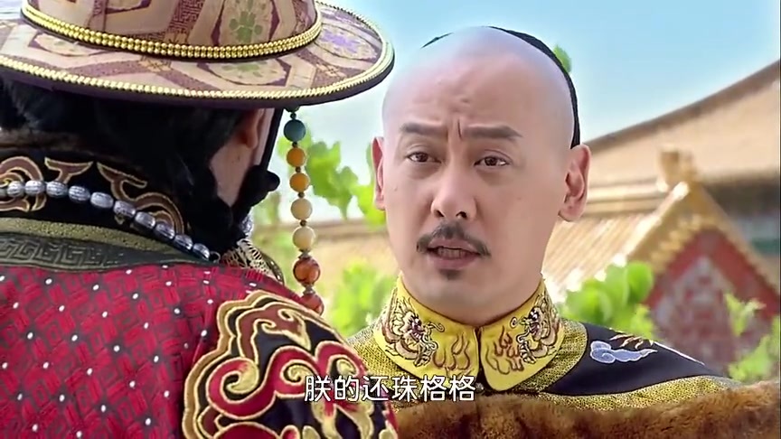 塞娅公主看上尔康,皇上权衡竟答应了