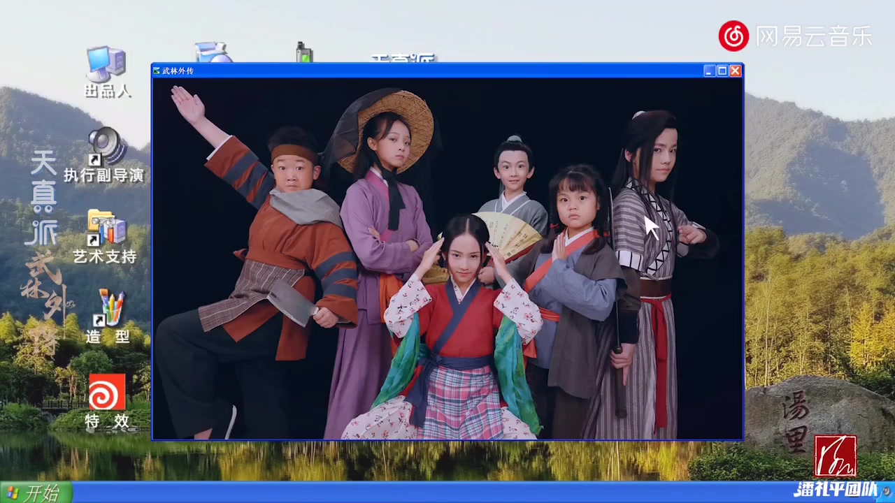 【武林外传】小戏骨天真派《武林外传》片头曲