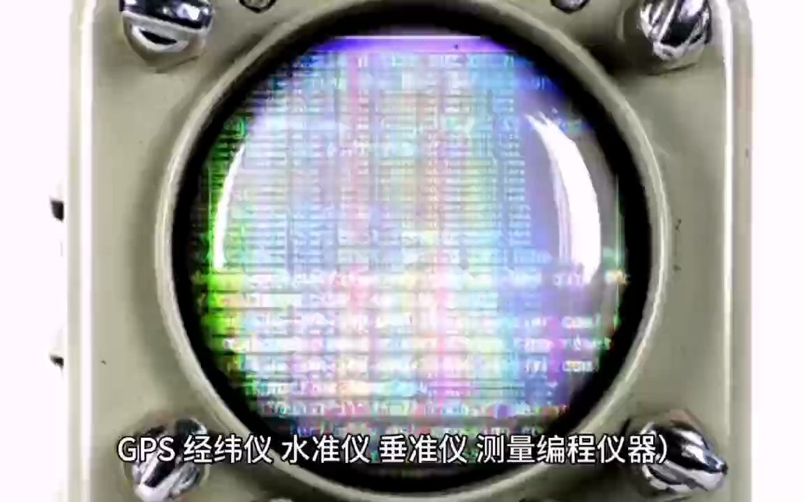 针对施工员开设以下课程: