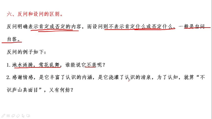 常见修辞方法要掌握,明白7组14种修辞手法差别,提高正确得分率