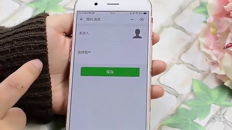 知道对方手机号码怎么加微信