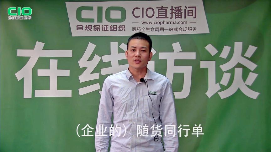 随货同行单需不需要签字确认?