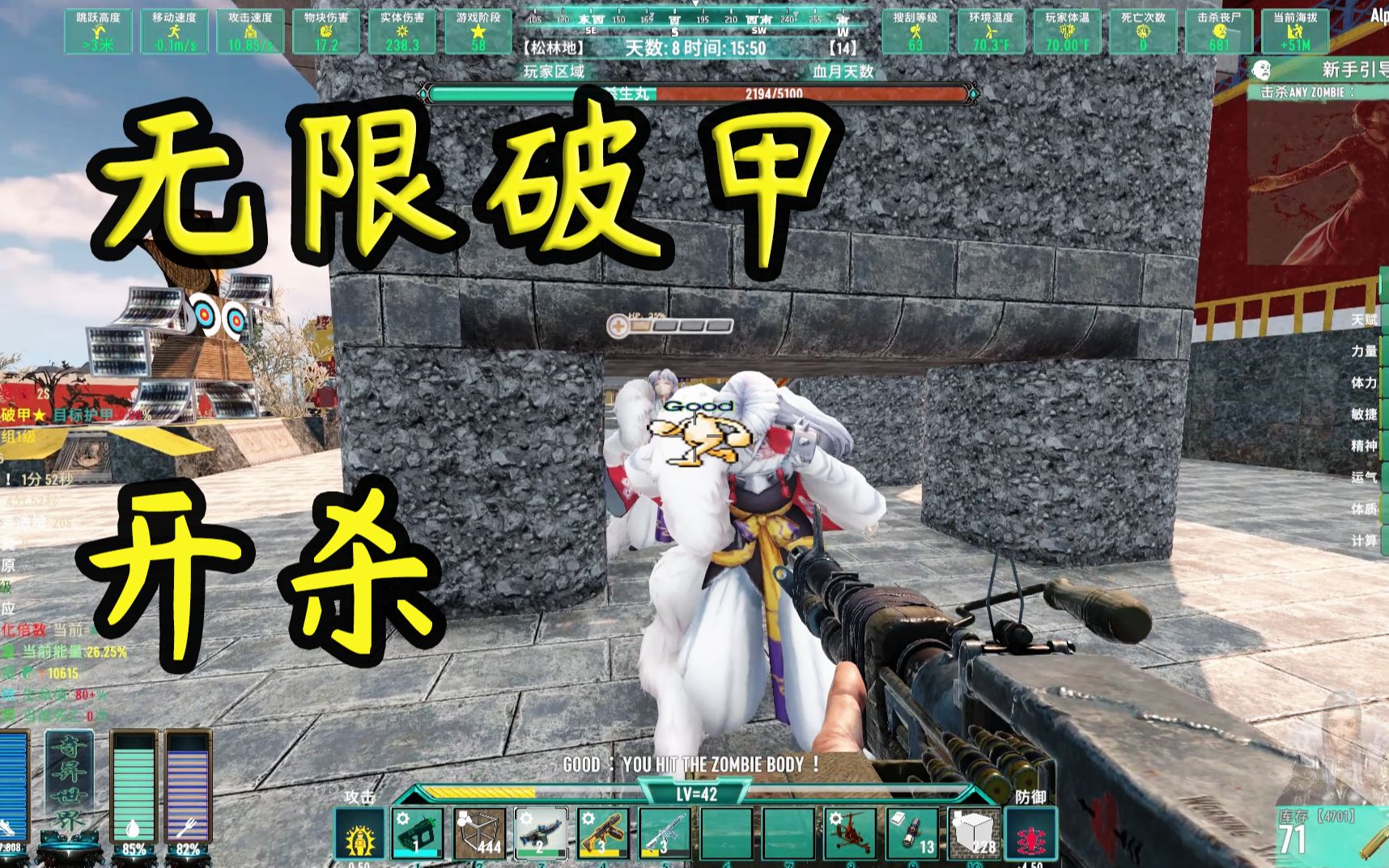 金条再现 喜提无限破甲 七日杀A20奇异世界 第7期