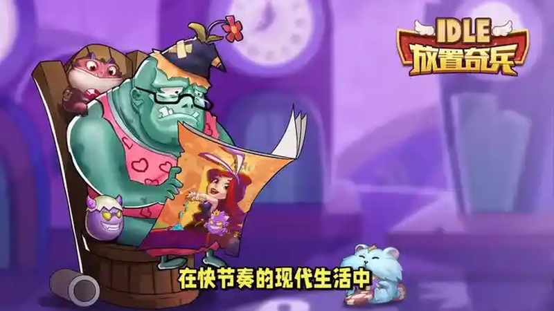 热门放置类手游推荐:轻松游戏,快乐生活