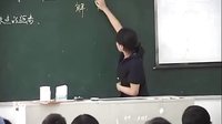 七年级数学北师大版 绝对值 课堂实录
