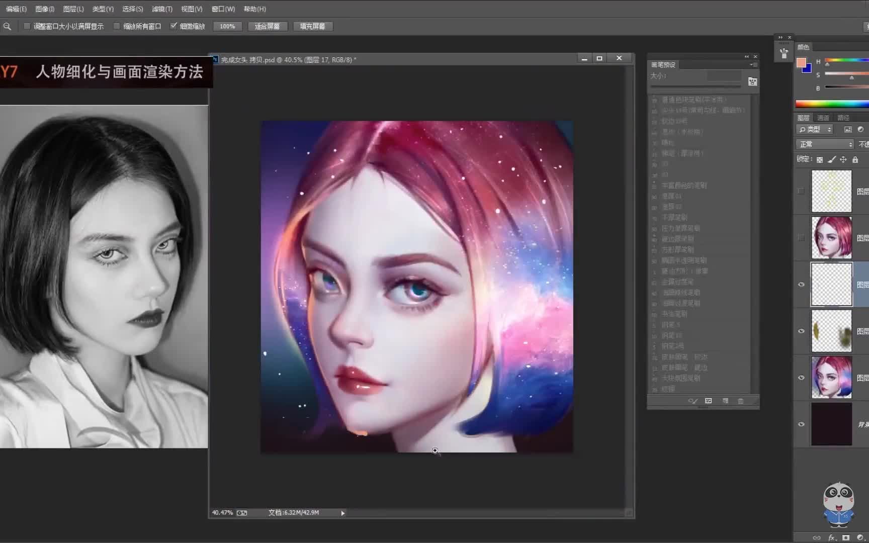 【板绘零基础培训】ps板绘上色怎么没有叠色