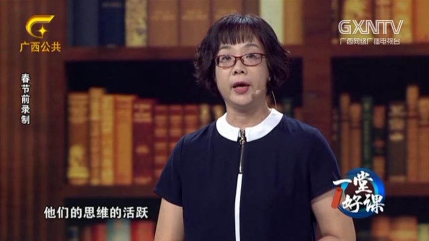 名校老师传授多年教学经验,学习有困惑?听听就明白了|一堂好课