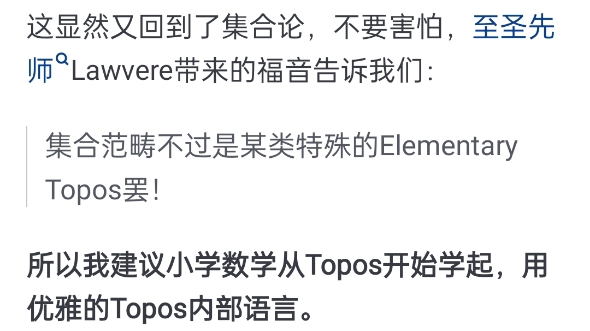 小学数学为什么不从集合论学起?