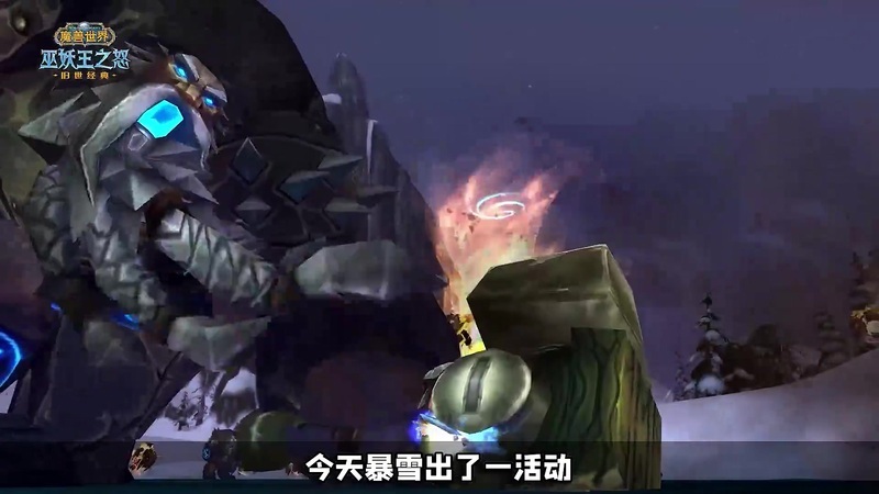 魔兽世界怀旧服玩DK送正式服的坐骑暴雪你可太会了!