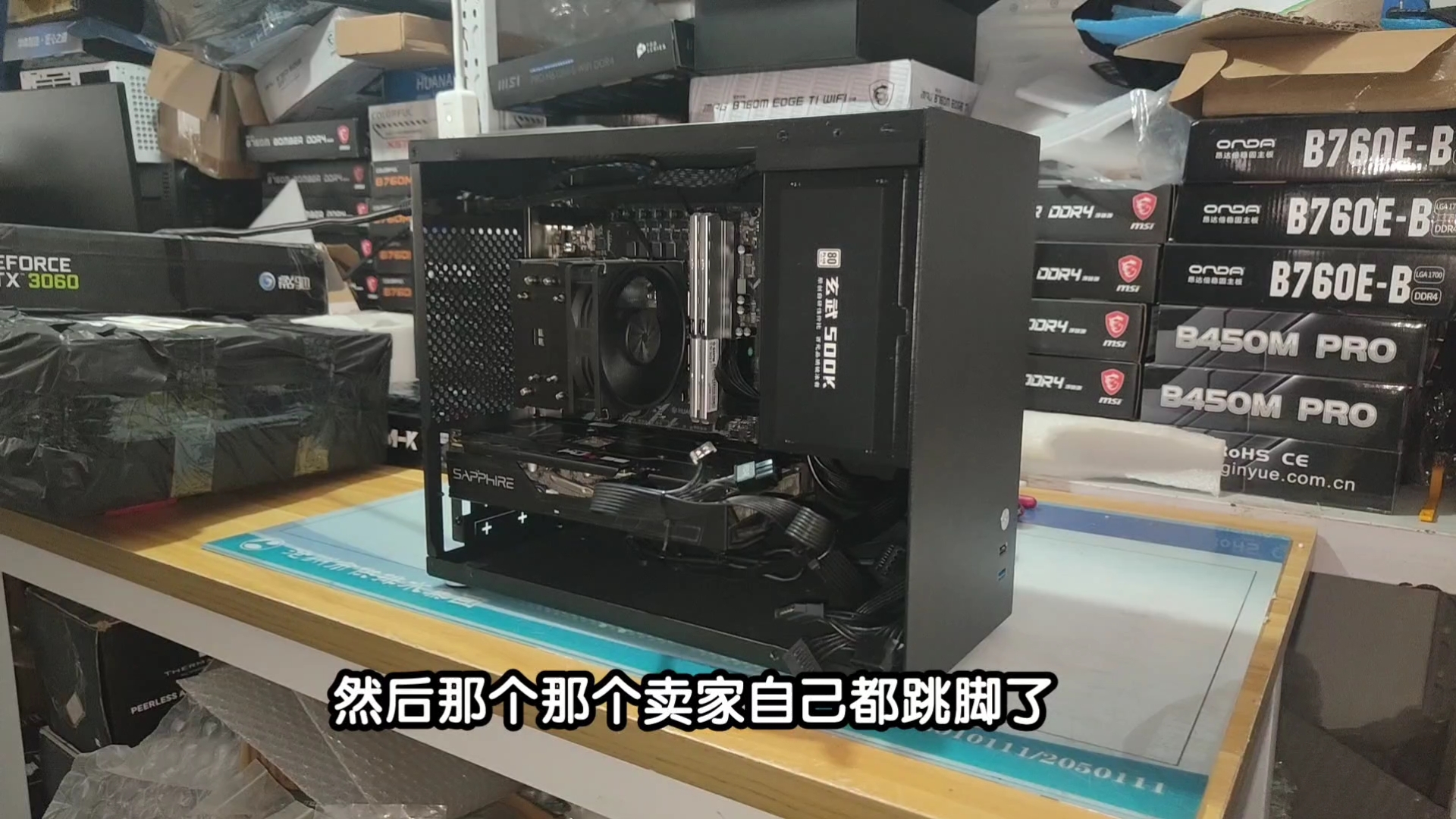 粉丝装机,预算2200元,网游单机都能玩,i3 12100F+5600XT 测试CS2,...