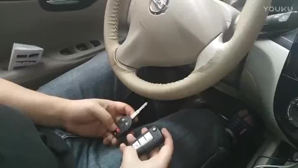 日产阳光汽车遥控钥匙匹配方式