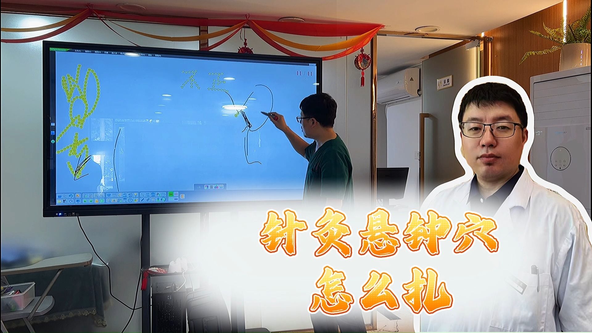 针灸悬钟穴怎么扎?