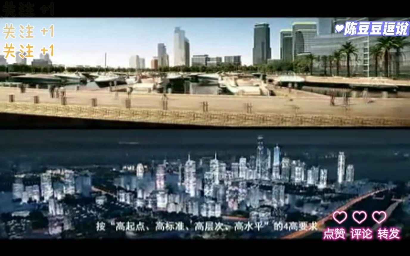管廊