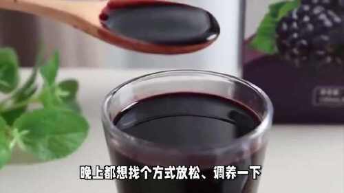 晚上一杯桑葚酒,身体竟有这些神奇变化!医生都惊讶了